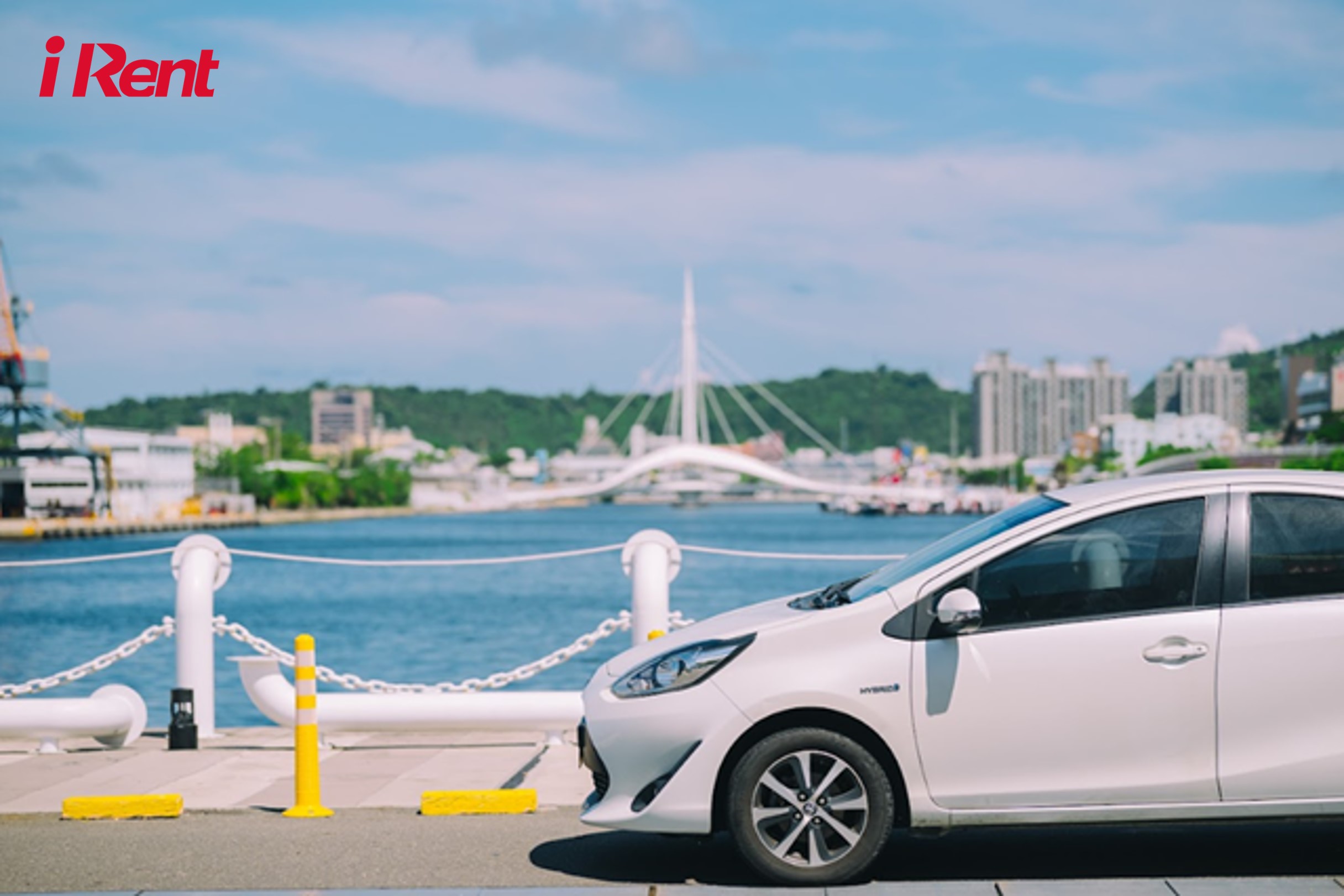 iRent共享汽車啟動台南、高雄跨縣市路邊租還服務 打造南臺灣無縫移動新日常 - CarStuff 人車事